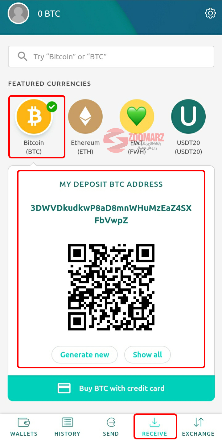 کیف پول FreeWallet - دانلود FreeWallet