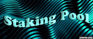 استخر استیکینگ Staking pool چیست؟ | بررسی کامل استخر استیکینگ Staking ...