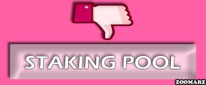 استخر استیکینگ Staking pool چیست؟ | بررسی کامل استخر استیکینگ Staking ...