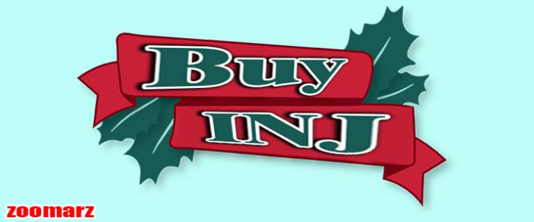 ارز INJ چیست؟ | آینده ارز INJ - آینده ارز اینجکتیو INJ - زوم ارز