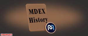 آموزش صرافی ام دکس MDEX - زوم ارز