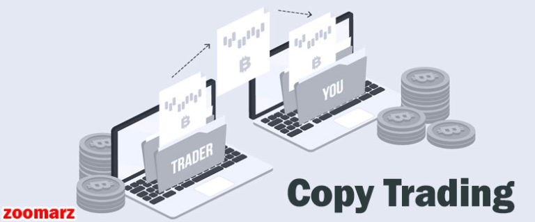 کپی تریدینگ چیست؟ - آشنایی با Copy Trading