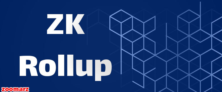 ZK Rollup چیست؟ - معرفی رول آپ های مقیاس پذیری اتریوم